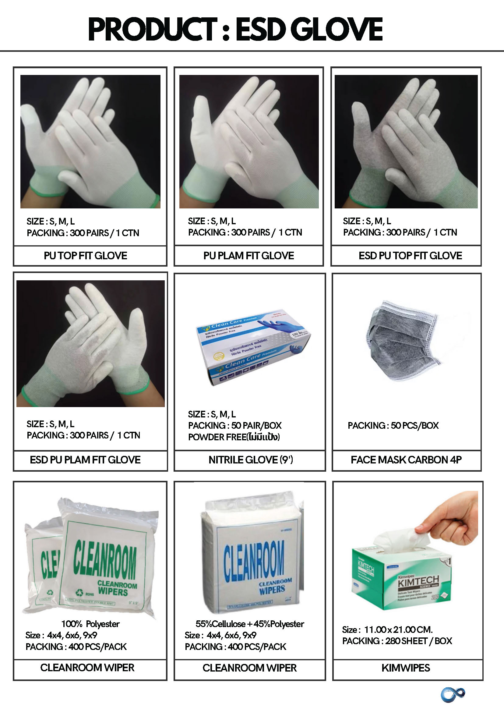 ESD Glove - BW INFINITY